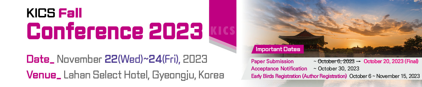 2023 KICS Fall Conference