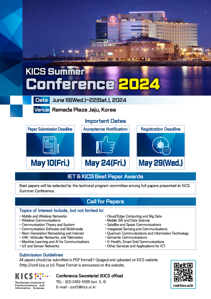 2024 KICS Summer Conference